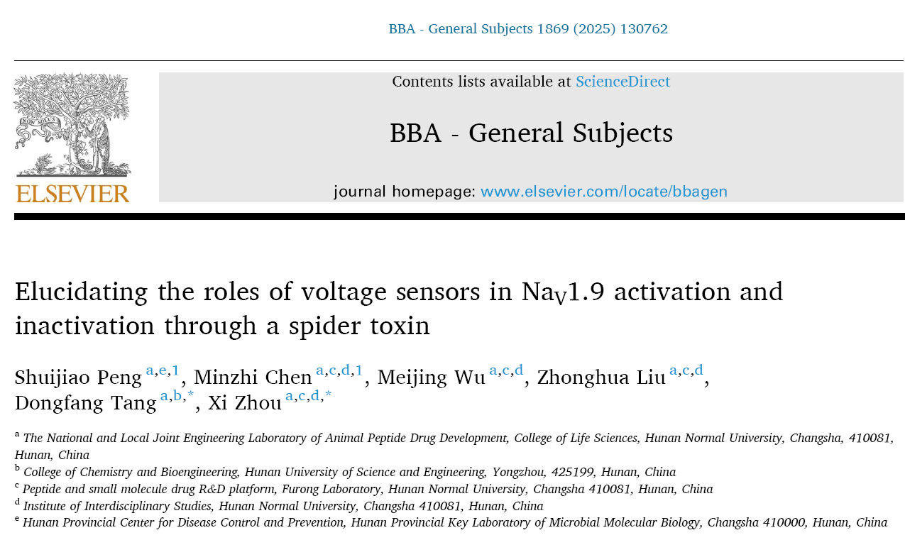 周熙课题组在《Biochimica et Biophysica Acta (BBA) - General Subjects》发表论文-湖南师范 ...